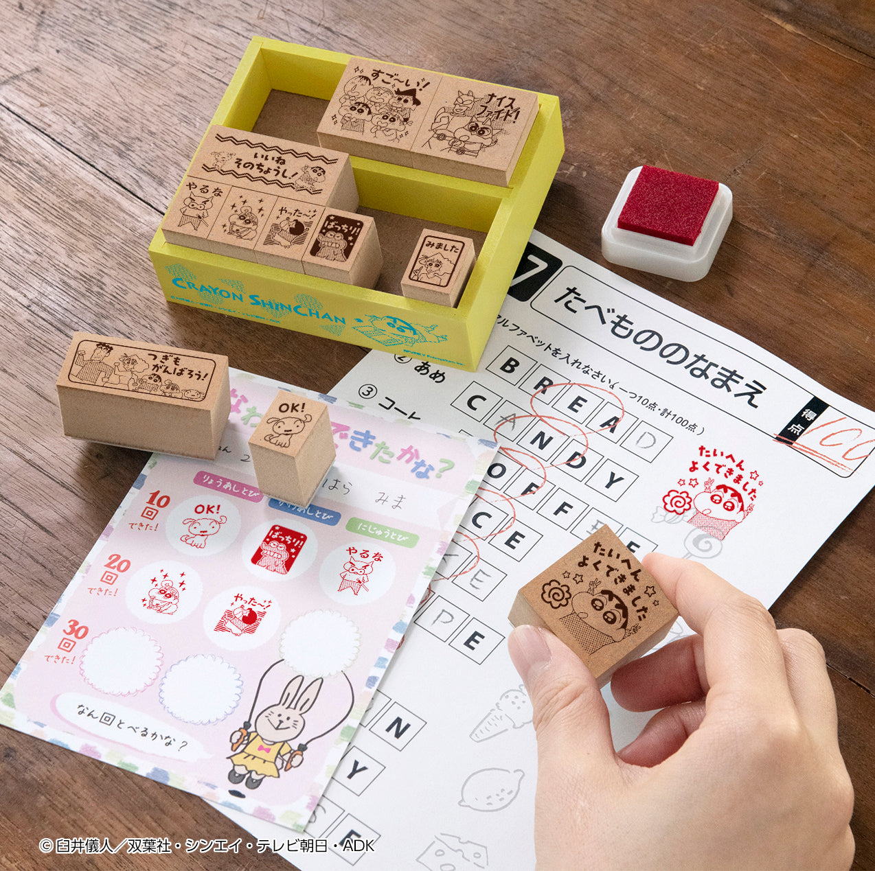 クレヨンしんちゃん 木製ごほうびスタンプ – BEVERLY