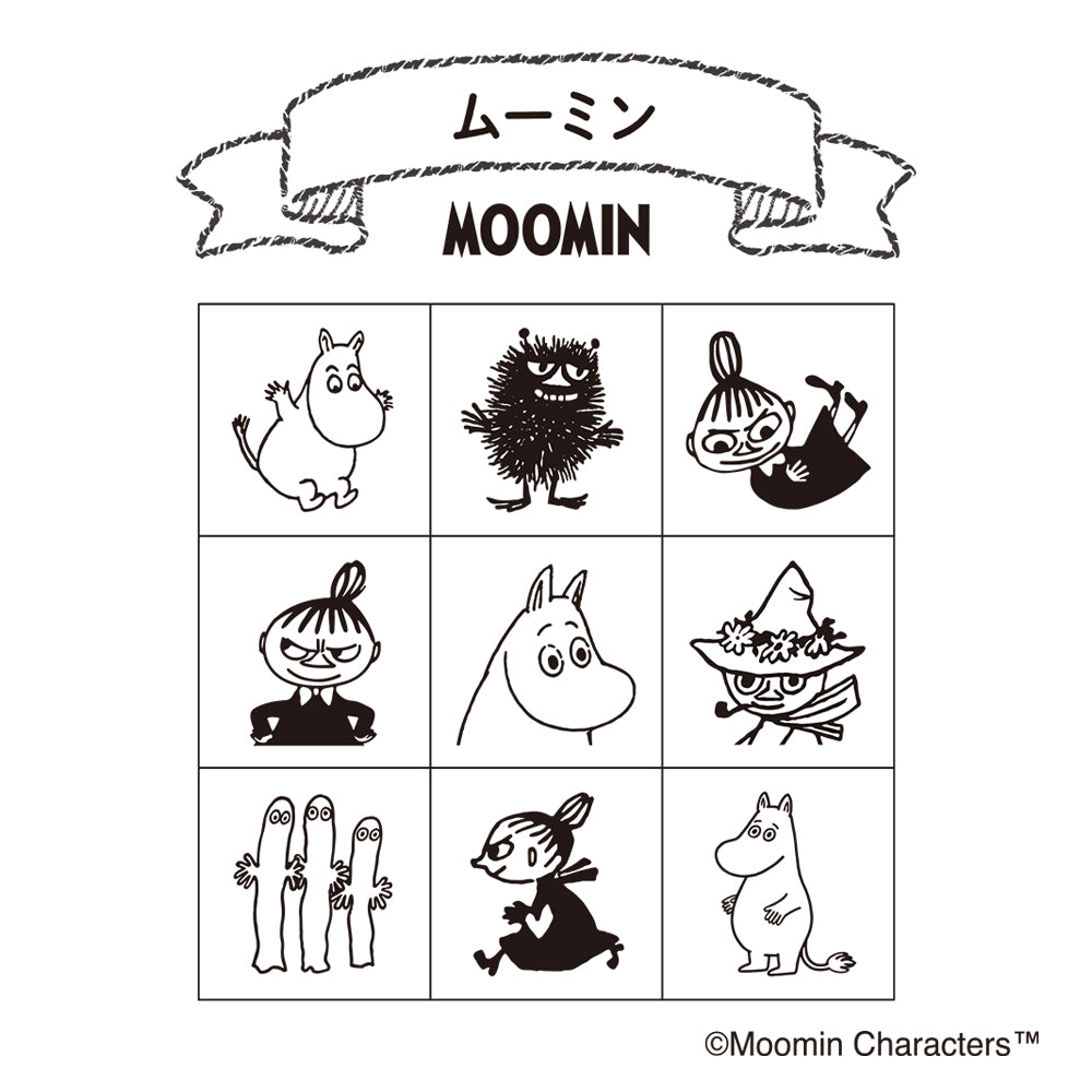 手帳のあいぼう Moomin – BEVERLY